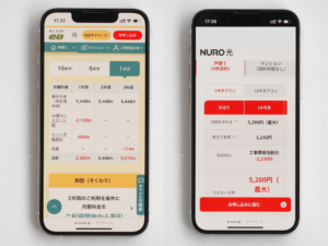 eo光とNURO光はどっちがおすすめ？関西エリアで徹底比較 | Wi-Fi ベスト